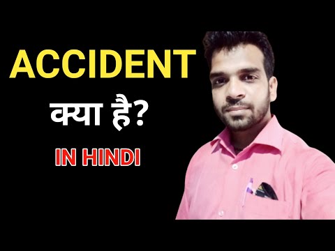 what is accident / accident kya hai / definition of accident in hindi