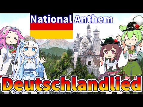 Germany National Anthem "Germany Song" German chorus (NEUTRINO) / English subtitles