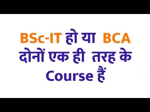 B.Sc. IT is a good career option 🔥🔥|| computer science student