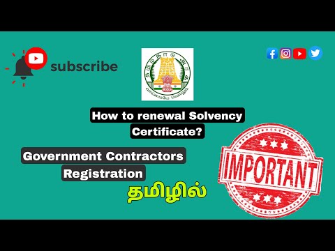 How To Renewal Solvency Certificate? How To Increase My Solvency? In Tamil | BIT #renewalsolvency