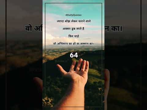 Life Changing Motivational Quotes In Hindi