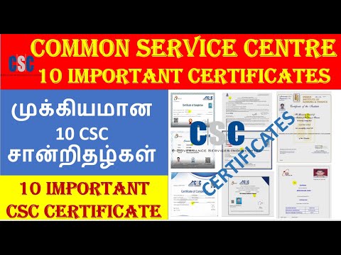 CSC 10 IMPORTANT CERTIFICATES | DIGITAL SEVA PORTA 10 CERTIFICATES | COMMON SERVICE CENTRE