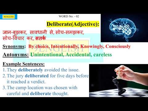 Vocabulary Word No - 02 Deliberate Meaning in Hindi, Synonyms, Antonyms, Example Sentences