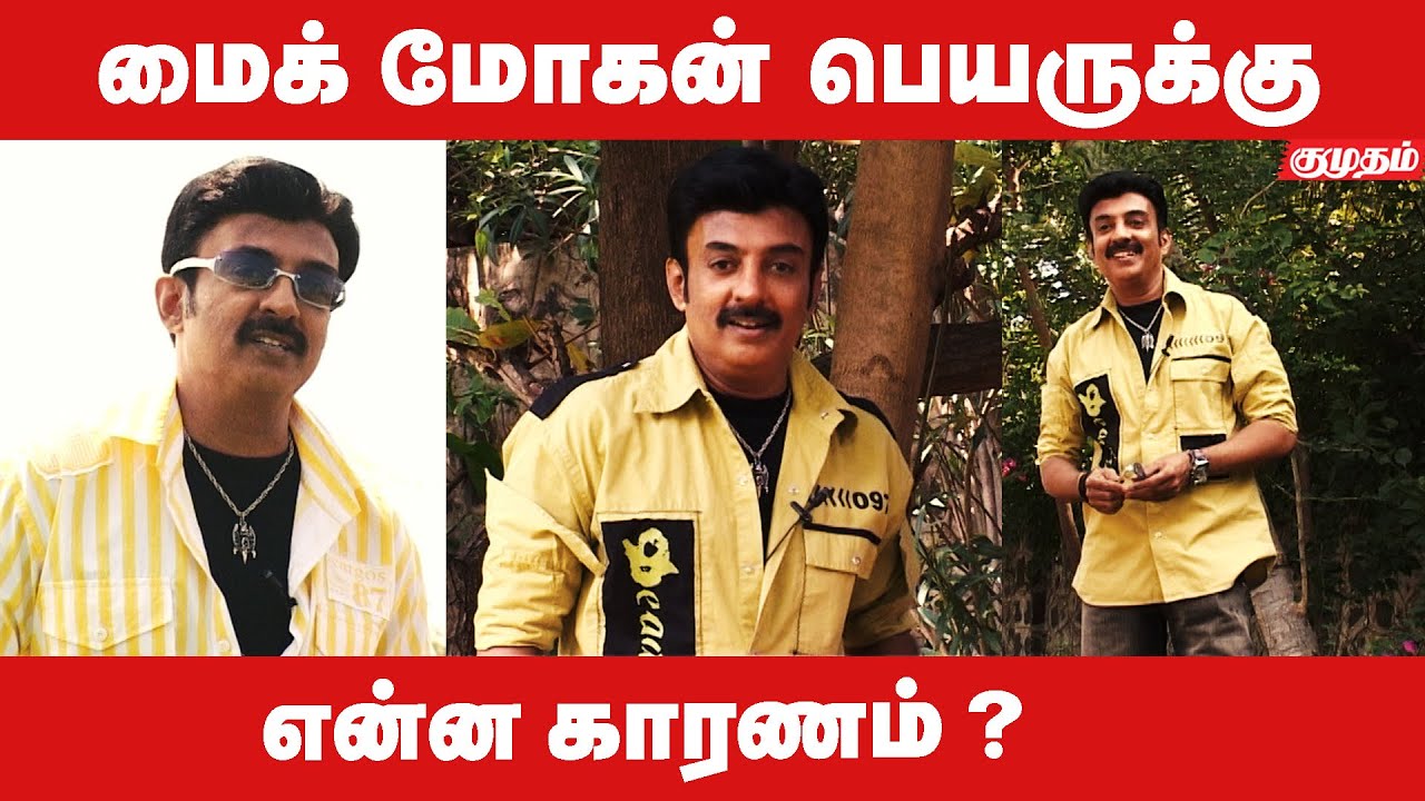 Actor Mohan Opens Up About His Life and Career in Exclusive Interview ...