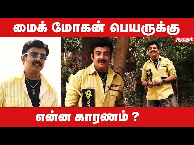 Actor Mohan Opens Up About His Life and Career in Exclusive Interview ...