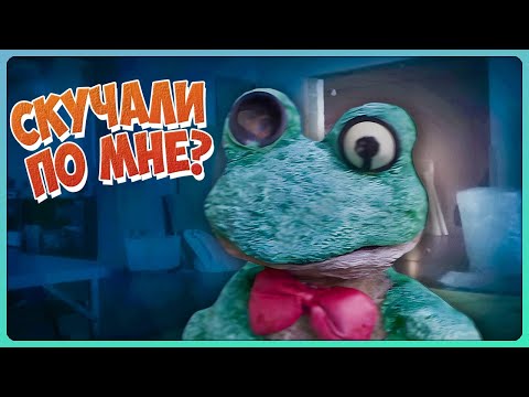 Steam Community :: Video :: ФРОГГИ ВЕРНУЛСЯ! НАМ НУЖНА ПОМОЩЬ! 🐸 Five ...