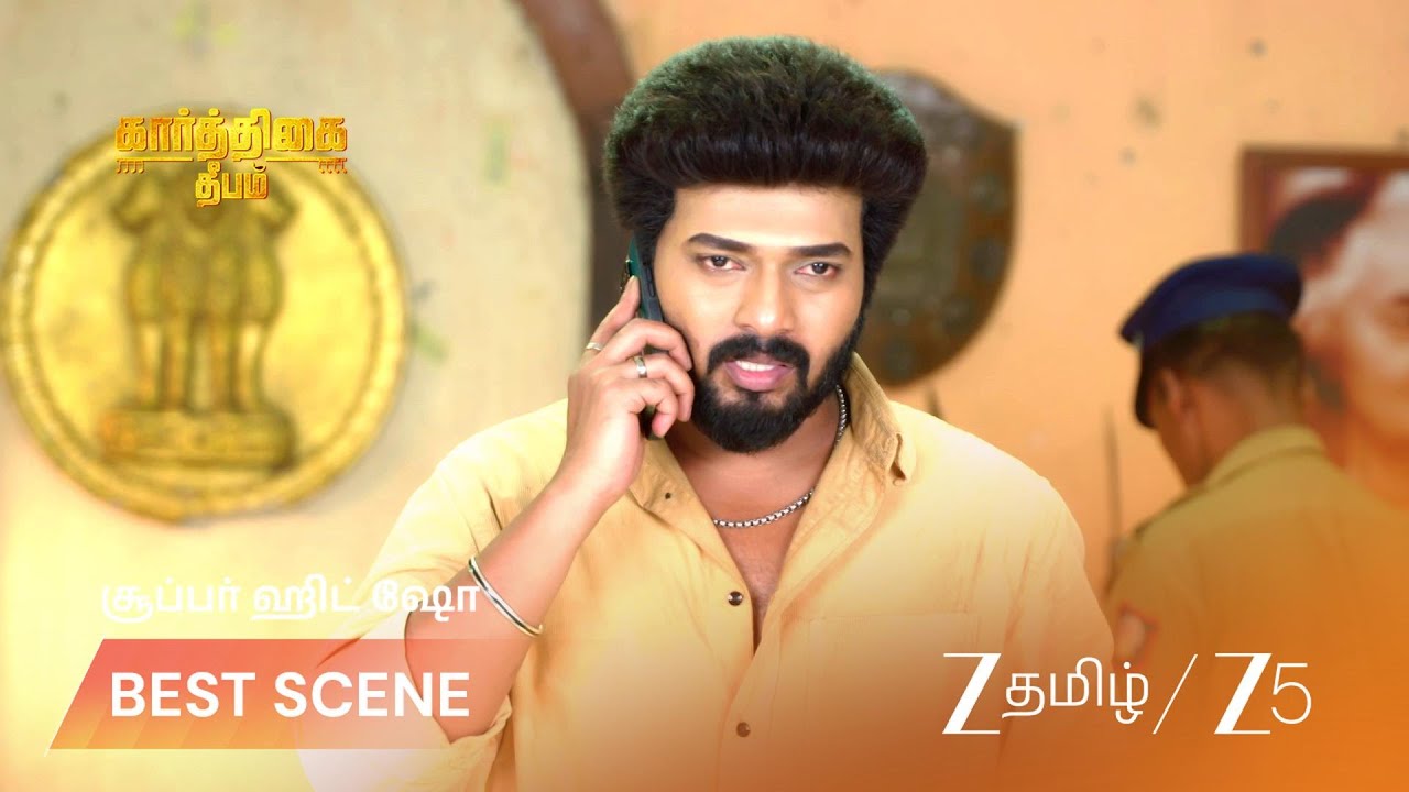 KARTHIGAI DEEPAM | கார்த்திக்கின் அடுத்த முடிவு