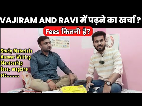 Vajiram and Ravi Delhi: Fees, Contact, Reviews, Hostels