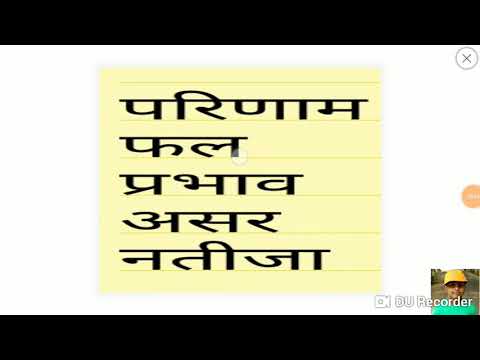 Synonyms of result, outcome, consequence, repercussion, ramification