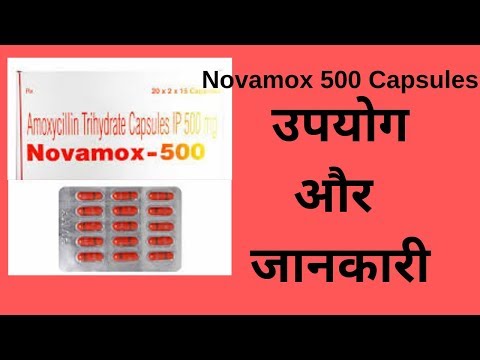 Novamox Infection Capsule, Price from Rs.0/unit onwards, specification ...