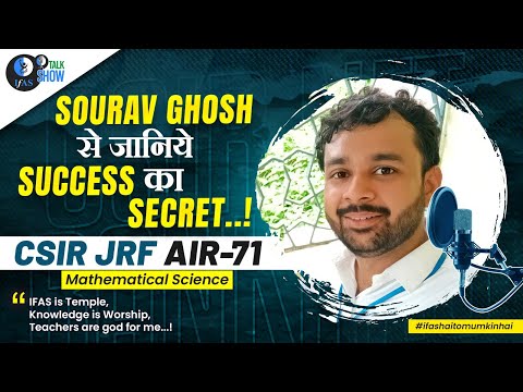 IFAS - India's Best Learning Platform