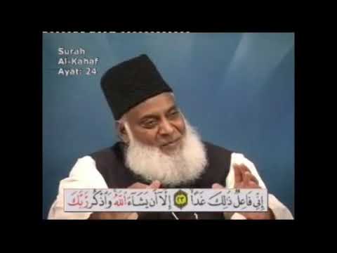 InsaAllah, MashaAllah, SubhanAllah, Alhamdulillah
