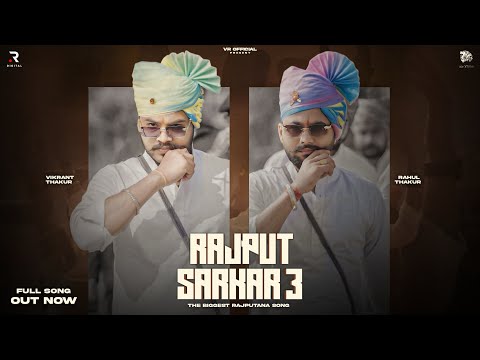 Rajput Sarkar 3 (राजपूत सरकार 3)| @officialvikrantthakur , @officialrahulthakur , Keddy Katladi
