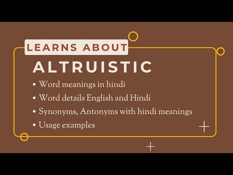 ЁЯТБ Altruistic | Altruistic meanings in hindi | Synonyms | Antonyms | Word Details | Usage Examples