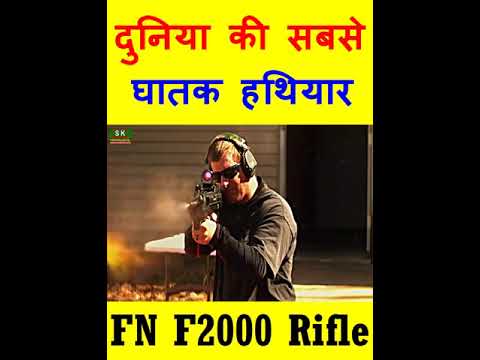 FN F2000 The Bullpup Assault Rifle