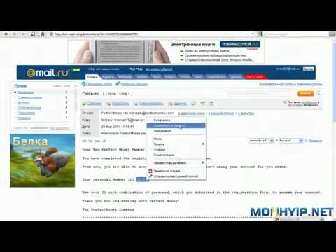 How to create a Perfect Money account – Online Opportunity