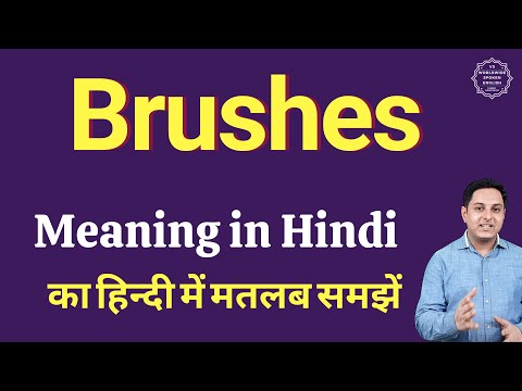 Brushes meaning in Hindi | Brushes ka matlab kya hota hai