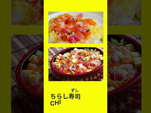 How to Eat sushi correctly in Japan | Japan Travel