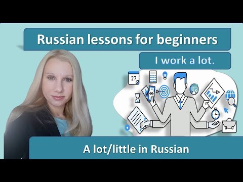 A lot a little in Russian. Много/мало в русском языке.