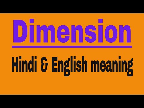 Dimension meaning in Hindi & English Word meaning 310