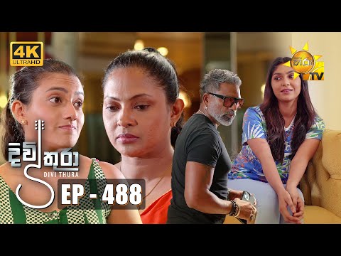 Divithura - Episode 488 - -2023-03-08 | A Rayynor Silva Holdings Company
