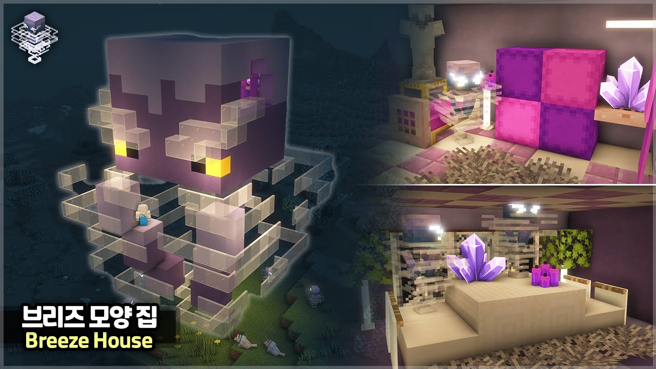 ⛏️ Minecraft Tutorial :: 🌪️ 1.21 Giant Breeze Statue House 🌀 [마인크래프트 ...