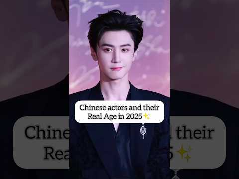 Chinese Actors And Their Real Ages In 2025 #chineseactor #cdrama #trending #viral #shorts #fyp