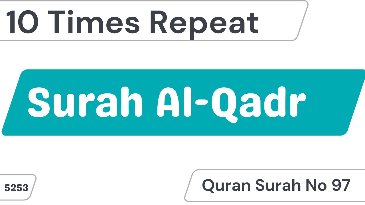 Surah Al Qadr 10 Times Repeat Quran Chapter 97 Al Qadr AlQadr