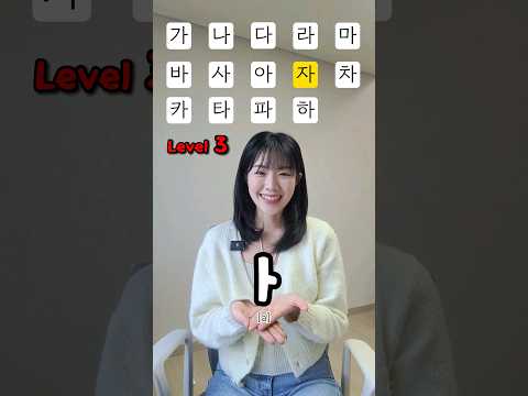 Easiest Korean Alphabet Hangul🇰🇷 #koreanlanguage #learnkorean #studykorean #korean