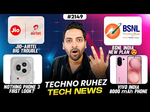Jio-Airtel Trouble,BSNL India Good News,Nothing Phone 3 First Look,vivo 8000 mAh Phone,Apple A19 Pro