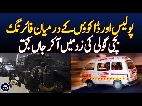 Girl Killed by Police Fire in Karachi - Pakistan News