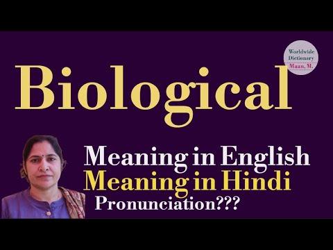 biological meaning l meaning of biological l biological ka kya matlab hota hai l vocabulary l