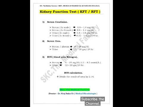 Kidney Function Test. KFT/RFT (Renal function Test). #bmlt_lecture #medicalLecture