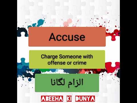 Pronunciation of Accuse | How to Pronounce Accuse | Accuse meaning #accusé #accused