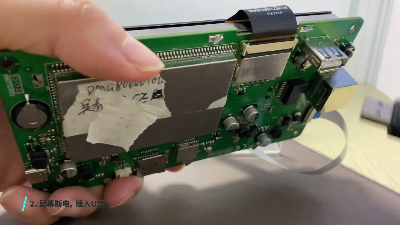 DWIN Linux screen boot LOGO tutorial