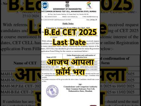 Bed cet last date 2025 I Bed cet 2025 update #bedcet #bedadmission2025 #shorts