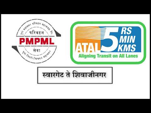 PMPML Provided Ring Route bus service Swargate Ring Route Vai Mandai