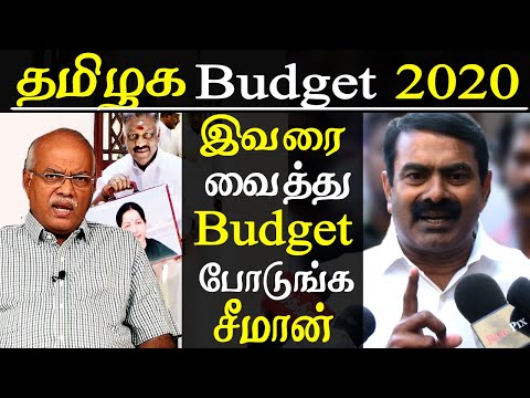 tamil nadu budget 2020 seeman reaction tamil news live