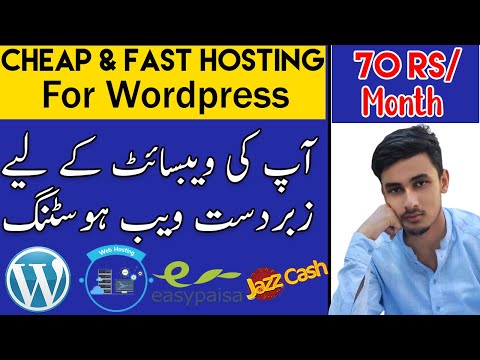 Fastest and Cheap Hosting for Wordpress 2021 | Cheap Web Hosting | Buy Hosting | Easypaisa Jazzcash