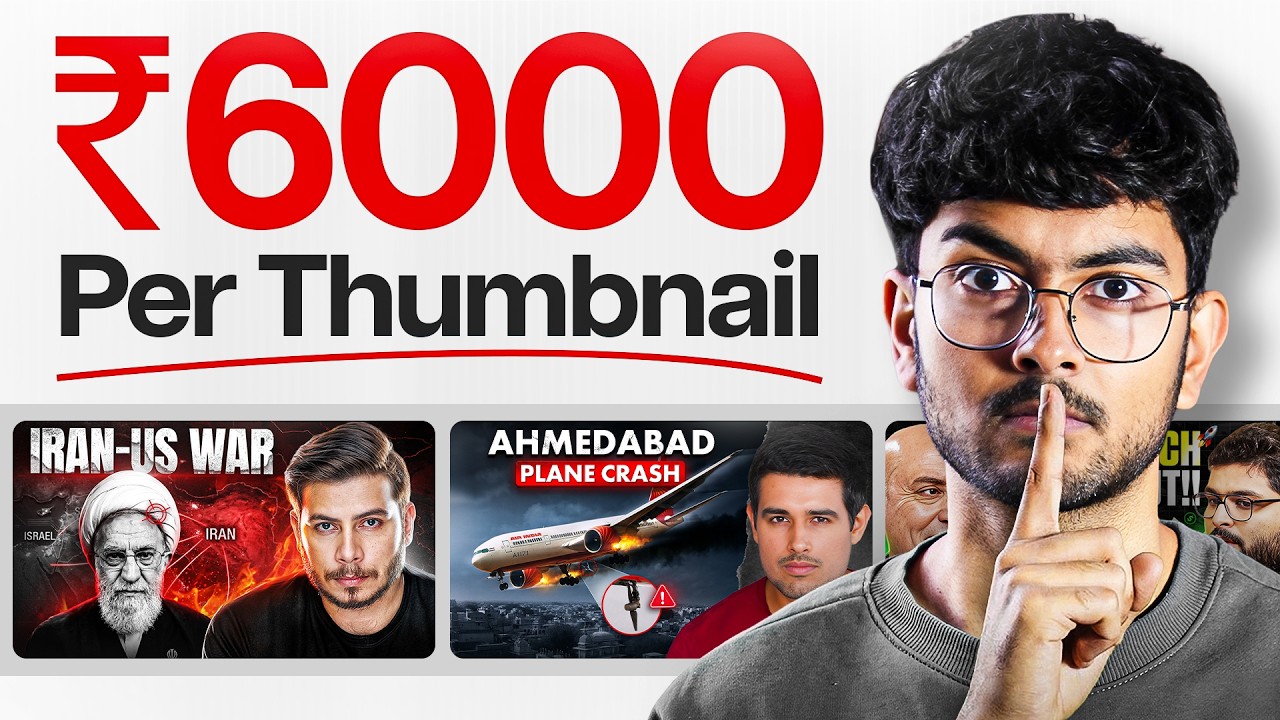 How Much Should You Charge for Thumbnails in 2026?