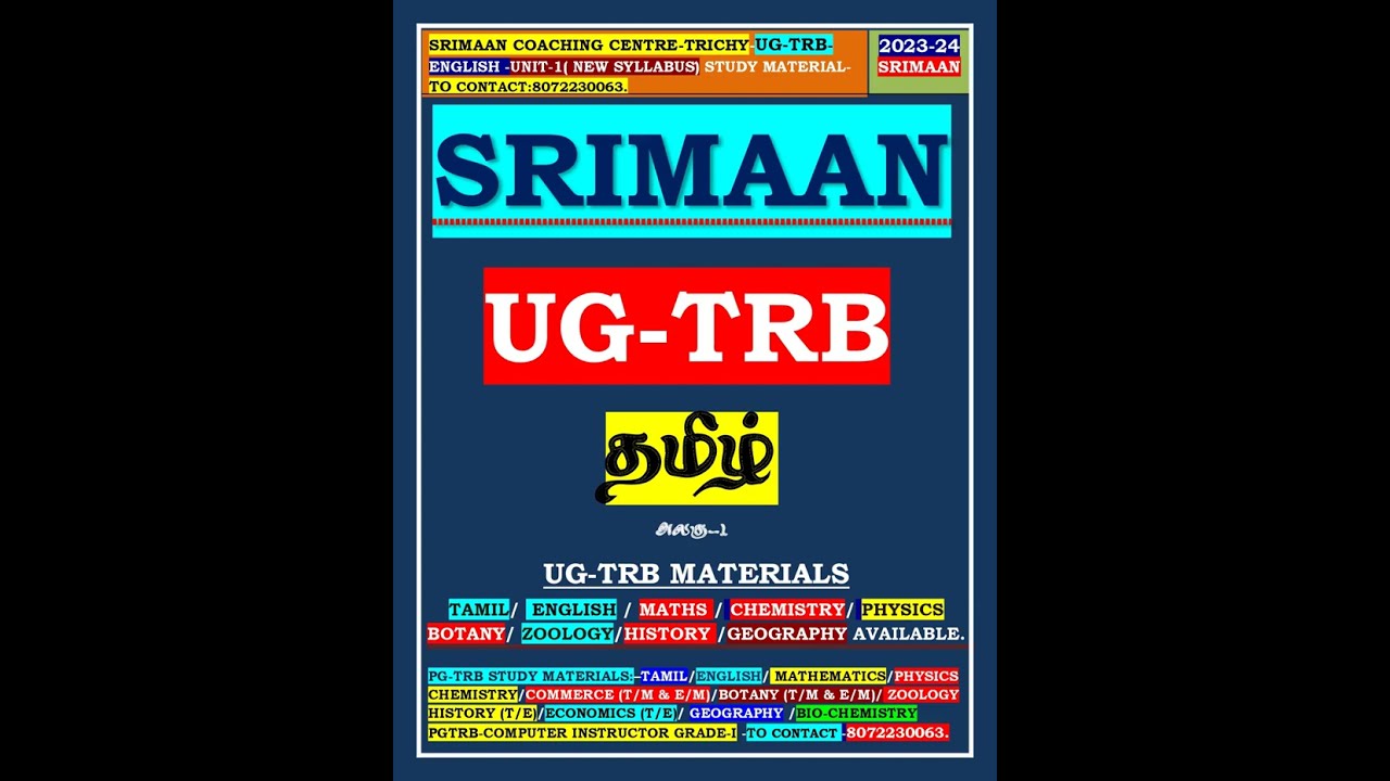 UG-TRB-TAMIL-UNIT-1 NOTES-SRIMAAN COACHING CENTRE-TRICHY-TO CONTACT:8072230063 #SHORTS