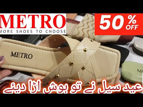 Metro Shoes And Bags Biggest Eid Sale Upto 50% Off || June 2025