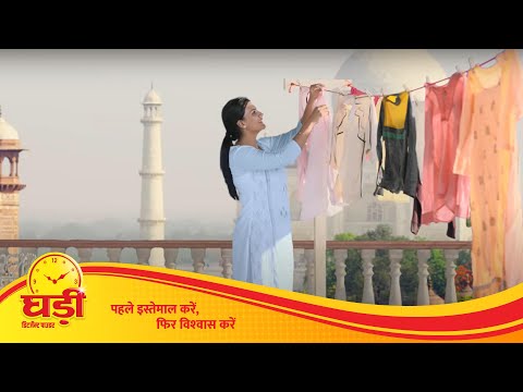 Ghadi Detergent Powder - Latest Price, Dealers & Retailers in India