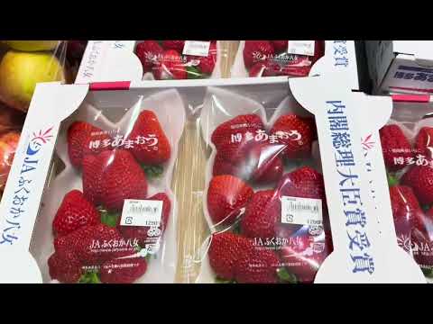 What's inside the Japanese Market?, Max Value and Sanyo Market, All About Japan,