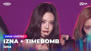 izna (이즈나) MAMA 2024 데뷔 무대 - 인스티즈(instiz) 이슈 카테고리