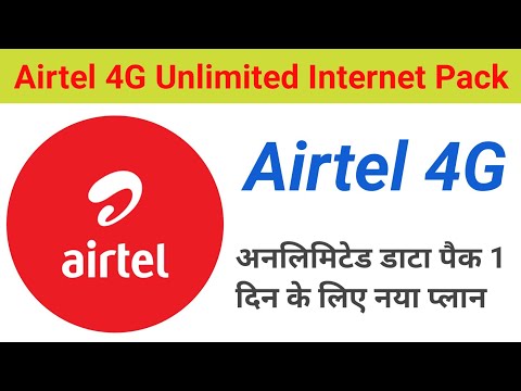 Airtel 4G Recharge Plan 2023 | Airtel Unlimited Data Recharge Plan | Airtel Recharge Offers