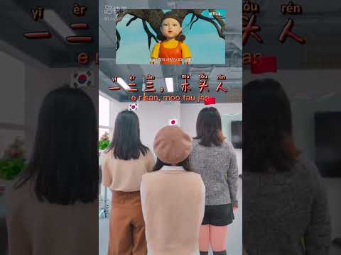 How to Say Red light Green light in different languages. Squid game in #Chinese #Korean #shorts