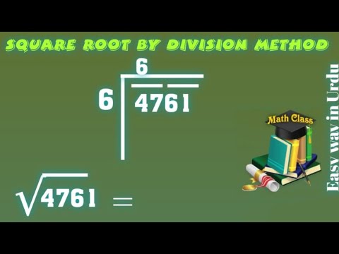 Find Square Root by Division Method in Urdu, Square Root of 4761 (√4761)