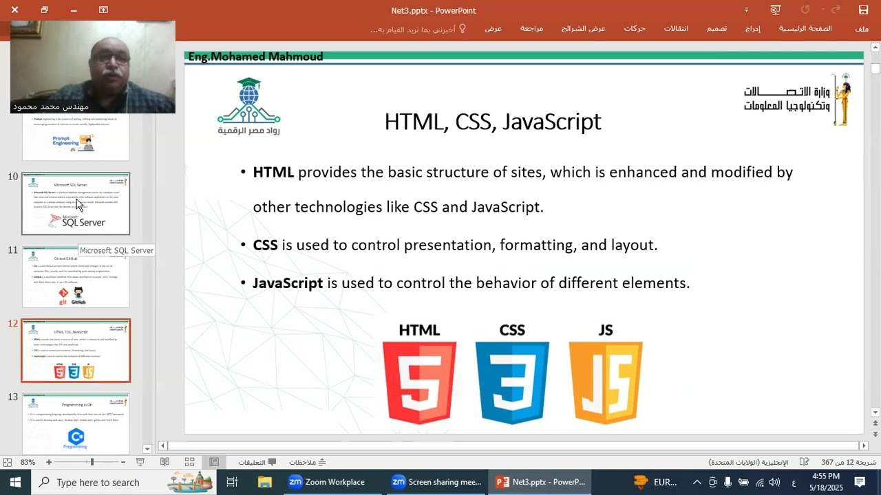 FullStack .Net ...Eng.Mohamed Mahmoud