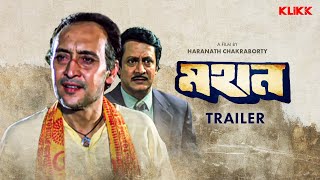 Mahaan streaming: where to watch movie online?